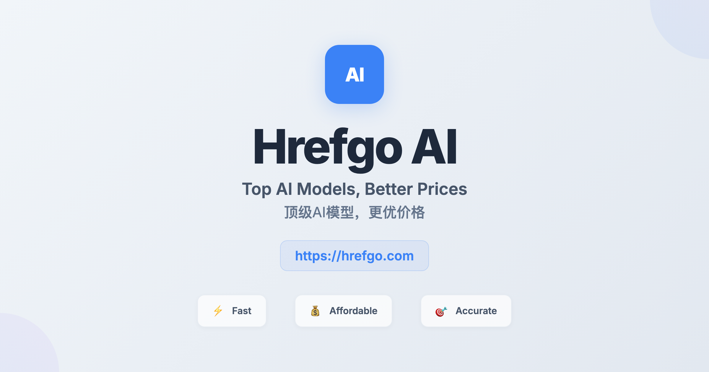 Chatgpt Api 核心概念完整指南:从入门到精通 博客 Hrefgo Ai